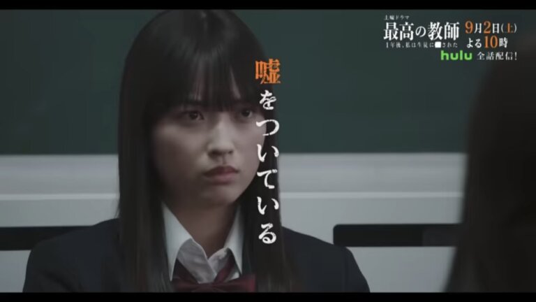 最高の教師・相楽と西野は犯人じゃない予告動画から野辺の可能性 Sakura Moon Days